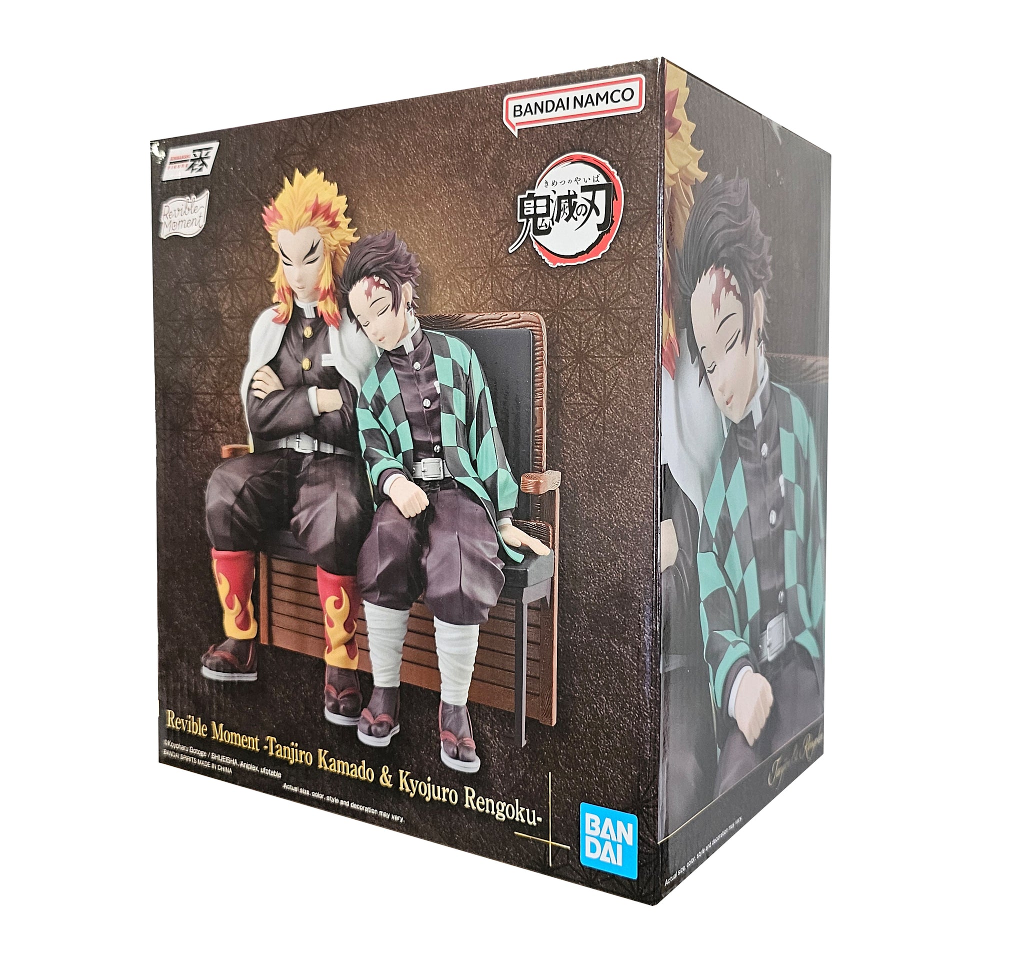 Demon Slayer Momento Iconico Figure Demon Slayer Ichibansho - Tanjiro ...